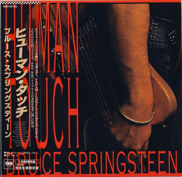 Bruce Springsteen - Human Touch (CD) | Tony's Muziekhuis